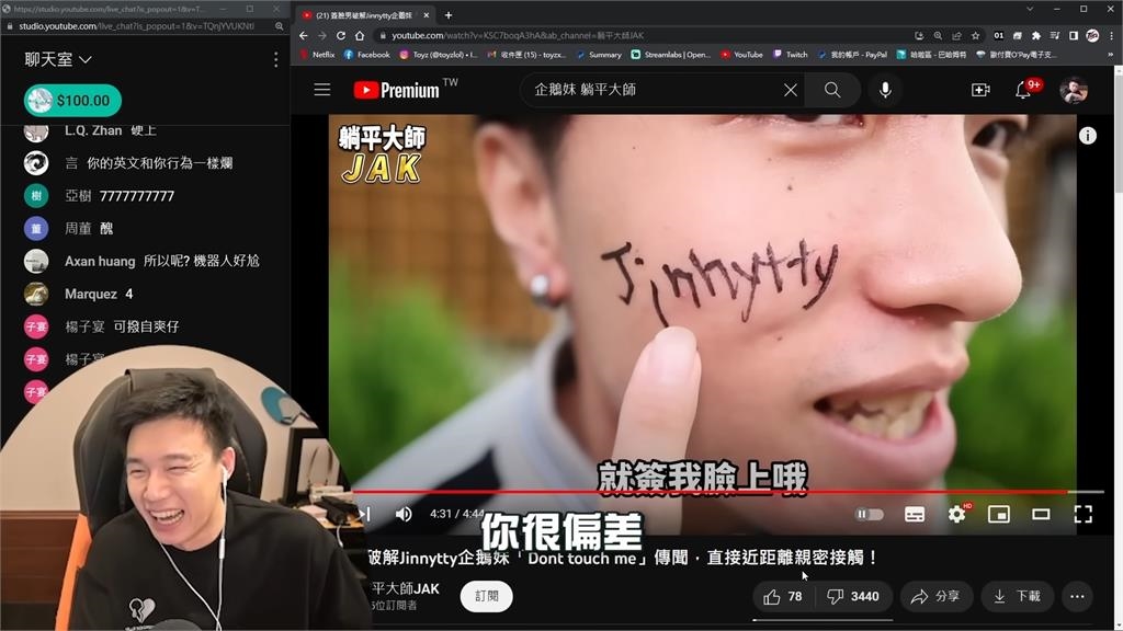 企鵝妹用餐被台男騷擾！臉頰簽名炫「肢體接觸」 Toyz批：行為偏差｜四季線上4gTV