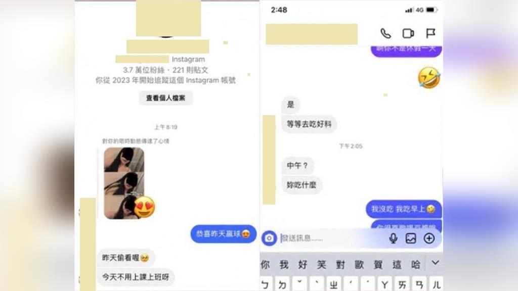 PLG 「MVP球星」被爆出軌證據全曝 多名女網友附和留言：也有遇過！｜四季線上4gTV