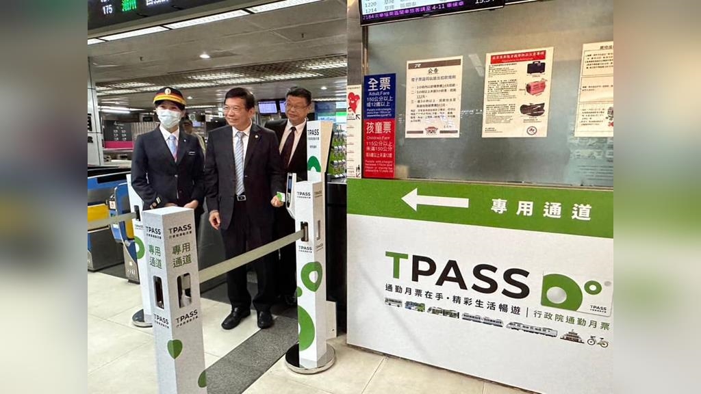 「TPASS」7月上路 台鐵開放預購時間曝光｜四季線上4gTV