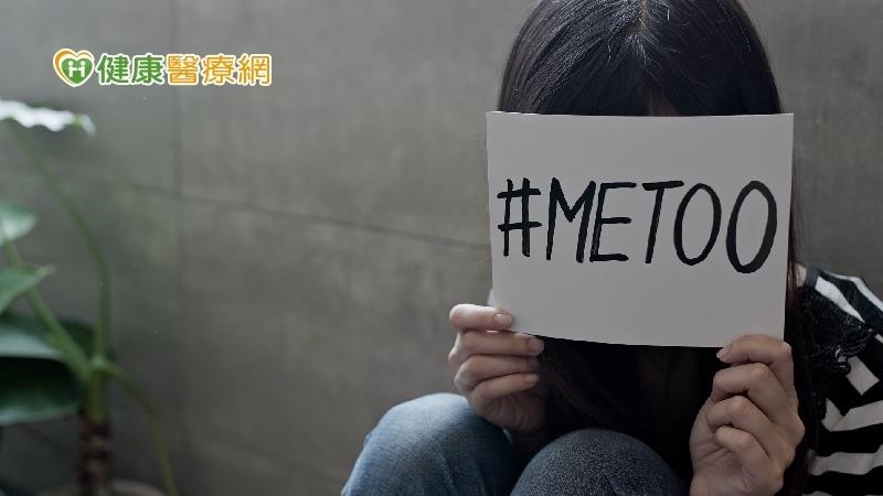 公園處駐警性騷遭免職 北市Me too申訴諮詢專線7月上線｜四季線上4gTV