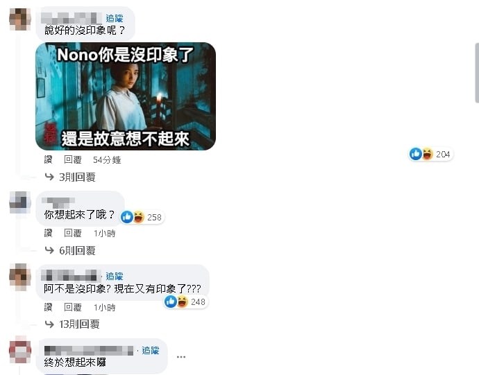 NONO遭控性騷急喊「停止工作」！2天回應大轉彎網酸：不是沒印象？｜四季線上4gTV