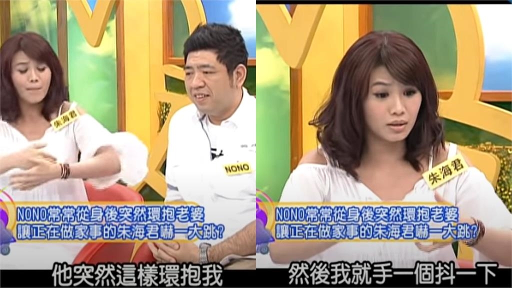 朱海君崩潰全說了！抖出NONO「在廚房示愛」害她受傷痛喊：他好可怕｜四季線上4gTV