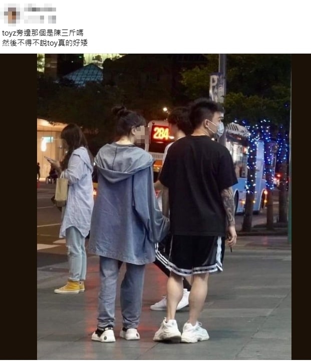 野生Toyz緊牽陳沂全被拍？震撼畫面瘋傳網嚇歪：在一起了？｜四季線上4gTV