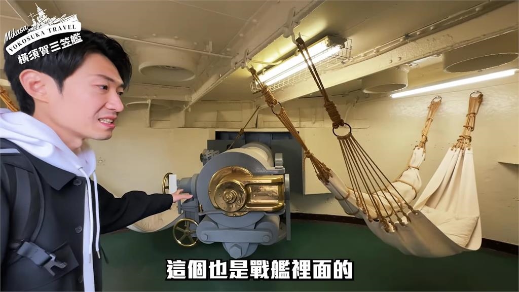 改變日本命運的軍艦 網紅穿越120年前驚歎不已｜四季線上4gTV