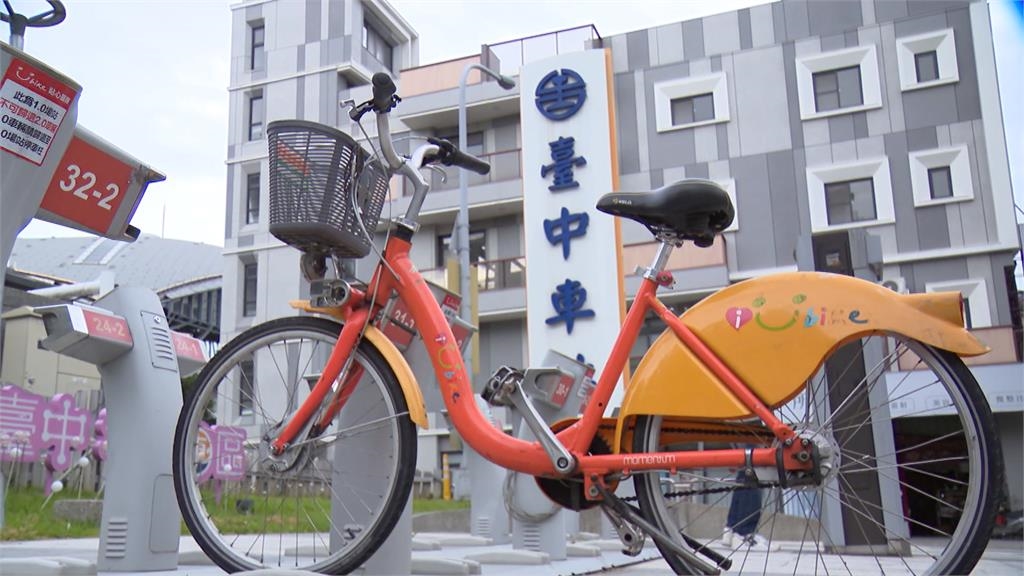 台中市iBike將全部退場 YouBike2.0取而代之｜四季線上4gTV