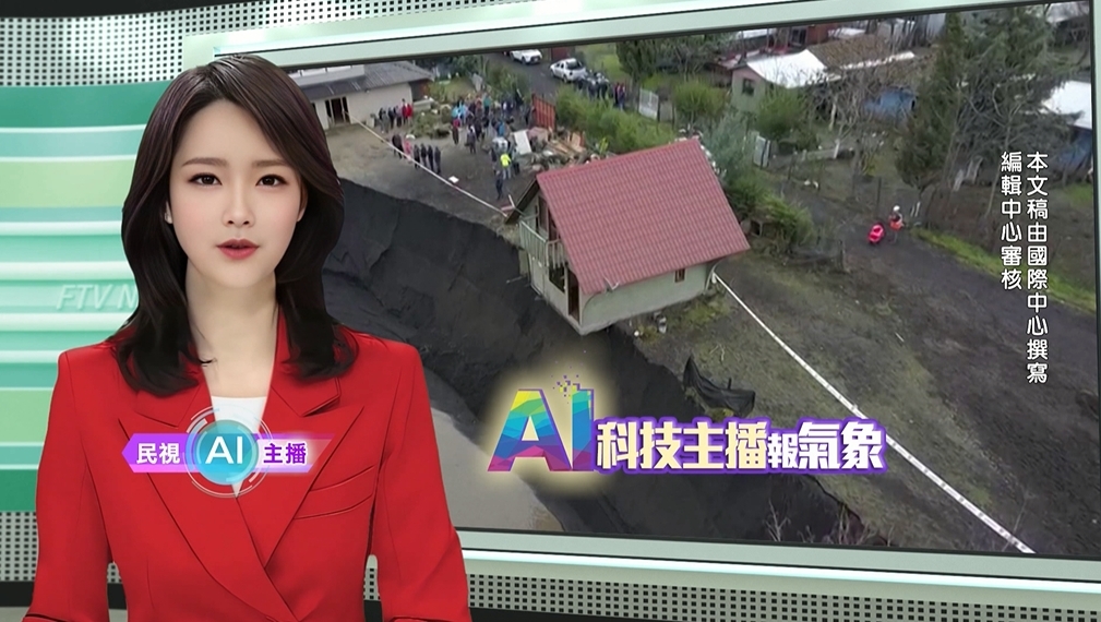 AI主播搶真人飯碗？專家揭真相 點名「1件事」無法被取代｜四季線上4gTV