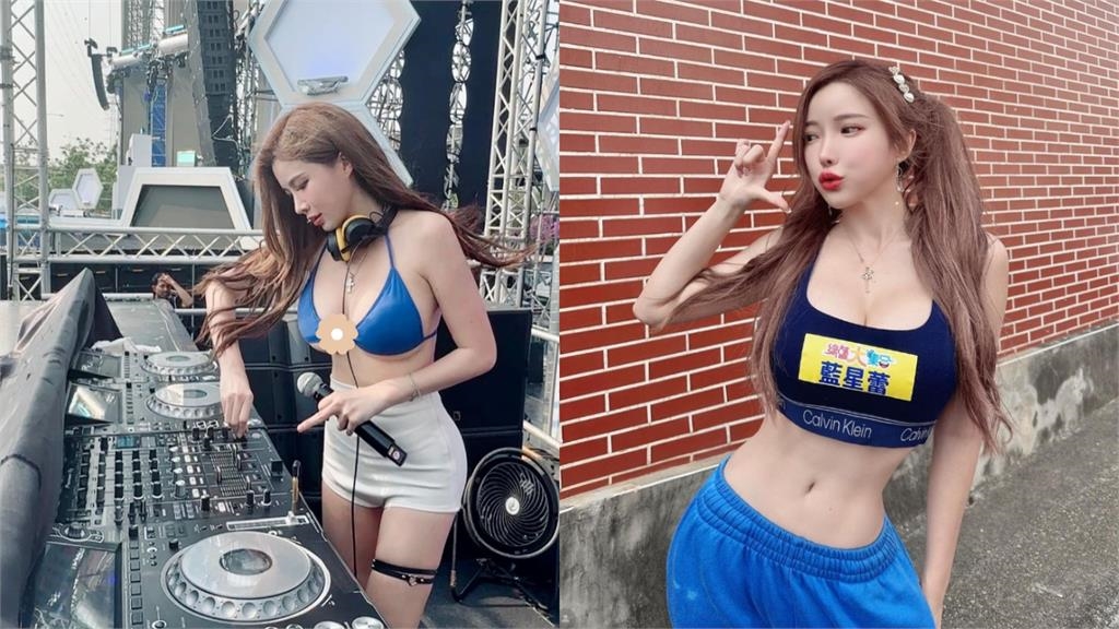 最辣DJ太撩人！私下睡姿「粉粉的」全被拍 猛吸1物嬌喊：不許笑｜四季線上4gTV