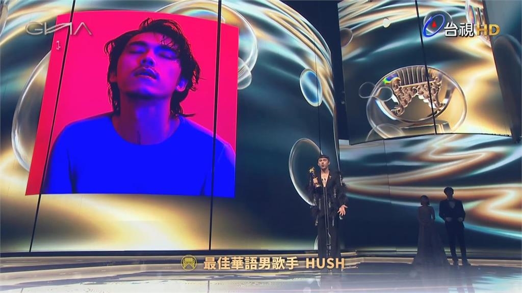 A-Lin等了16年奪歌后 Hush首入圍就拿歌王｜四季線上4gTV