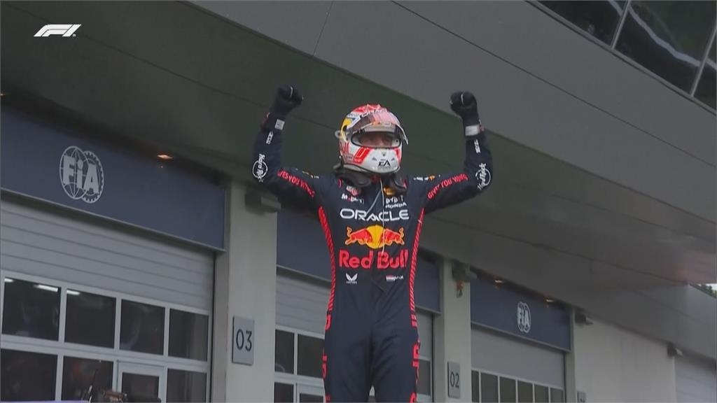 F1奧地利大獎賽為霍夫默哀 紅牛王牌維斯塔潘連5站封王｜四季線上4gTV