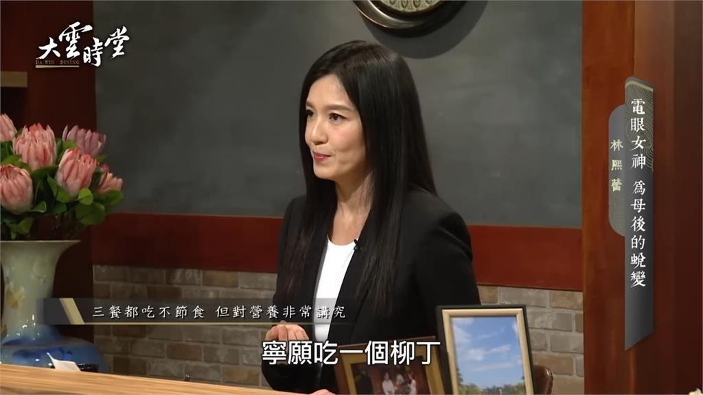 47歲林熙蕾大方分享凍齡秘訣 笑曝：我有強迫症｜四季線上4gTV