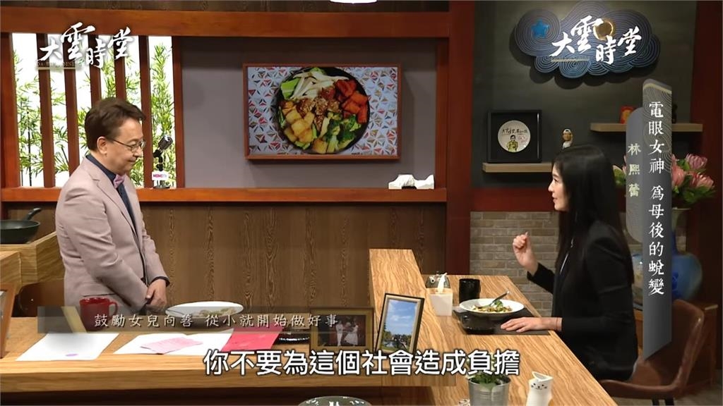 47歲林熙蕾大方分享凍齡秘訣 笑曝：我有強迫症｜四季線上4gTV