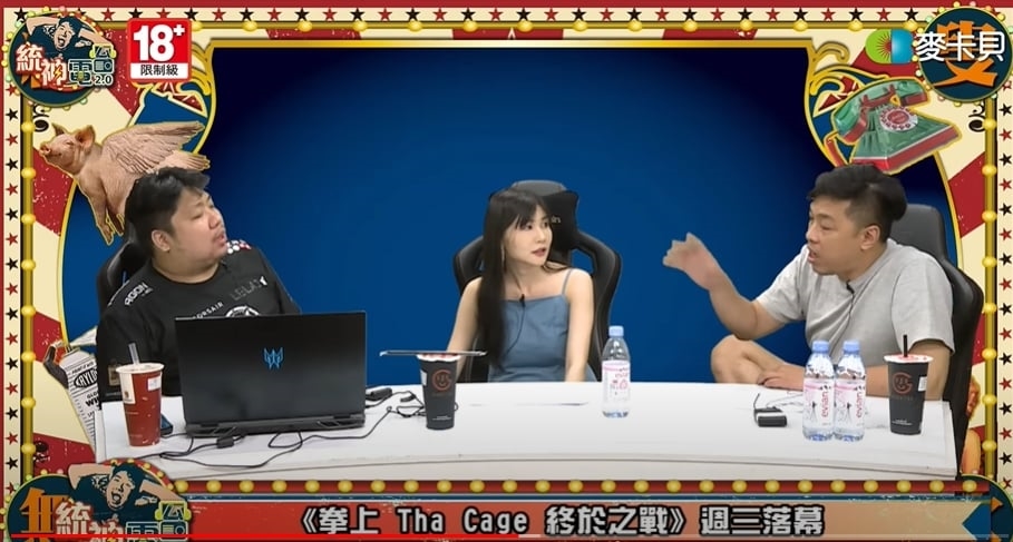 統神開2000萬宣戰Toyz！嗆「一拳他就倒了」 椅子正面迎戰：沒錢都打｜四季線上4gTV