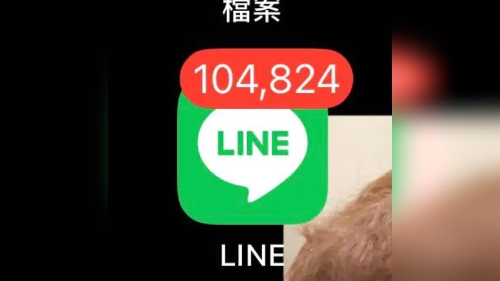 LINE有「10萬未讀訊息」！她打開竟卡死讀不到訊息 官方曝解法｜四季線上4gTV