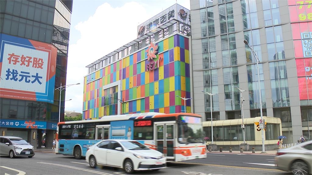 51年歷史遠百寶慶店原地拆建 徐旭東：5年後記得再回來｜四季線上4gTV