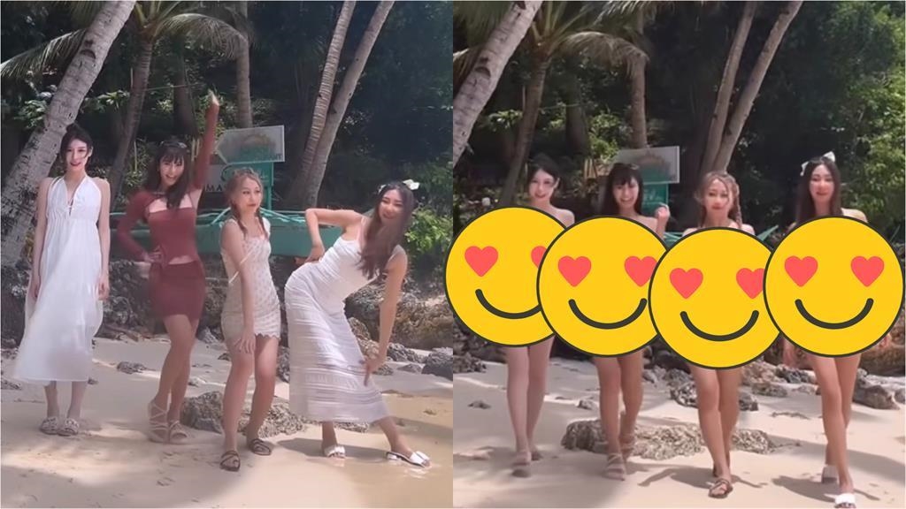 反骨4辣妹沙灘上脫了！秒換比基尼「Q彈形狀」全看光 網嗨：畫面太香｜四季線上4gTV