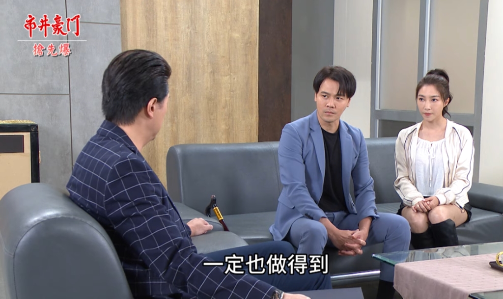 《市井豪門-EP208精采片段》真假千金大PK 惠婷大戰晶晶？ ｜四季線上4gTV