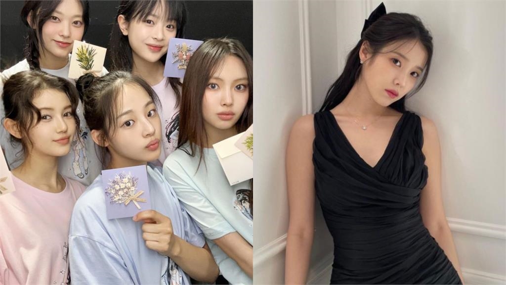 IU曝與NewJeans Hyein有特殊緣份！「密不可分的共同點」讓她超驚訝｜四季線上4gTV