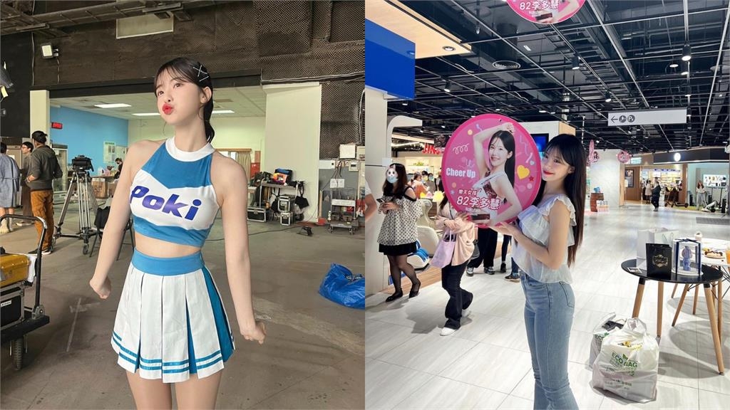 李多慧「一塊布裹身」滑手機炸出白嫩Q彈！兇狠OL裝「險走光」網看暈｜四季線上4gTV