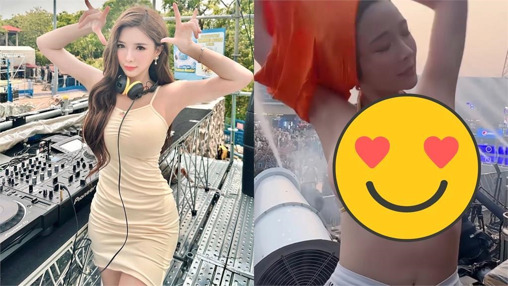 「碩士DJ」刷碟激動脫衣！一掀開「比基尼整件破洞」彈跳扛不住2百萬人瘋看｜四季線上4gTV