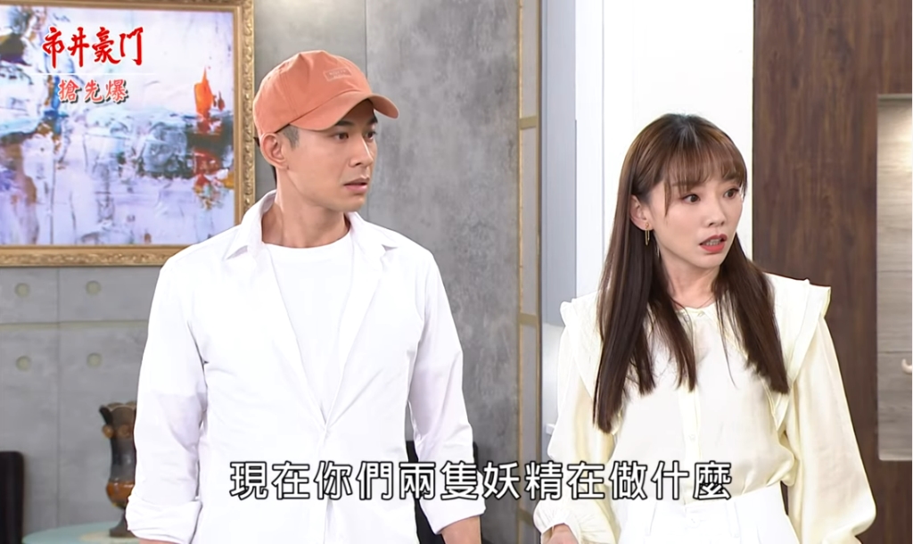 《市井豪門-EP216精采片段》翔卡被看破手腳？ 姦情驚天爆？ ｜四季線上4gTV