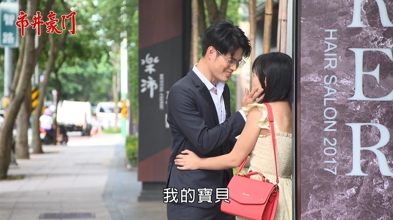 《市井豪門-EP216精采回顧》振翔使計陷害 凡雯安全下莊？翔卡偷情曝光 雅君瘋狂暴走！｜四季線上4gTV