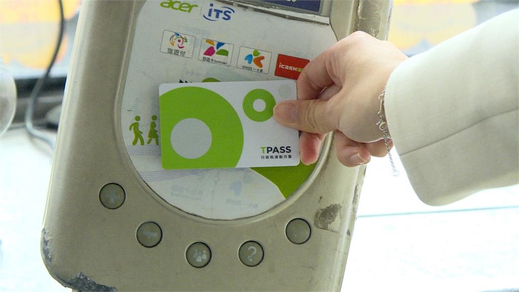 TPASS通勤族吃悶虧？ 「跳蛙公車」不適用！北市府：討論改版｜四季線上4gTV