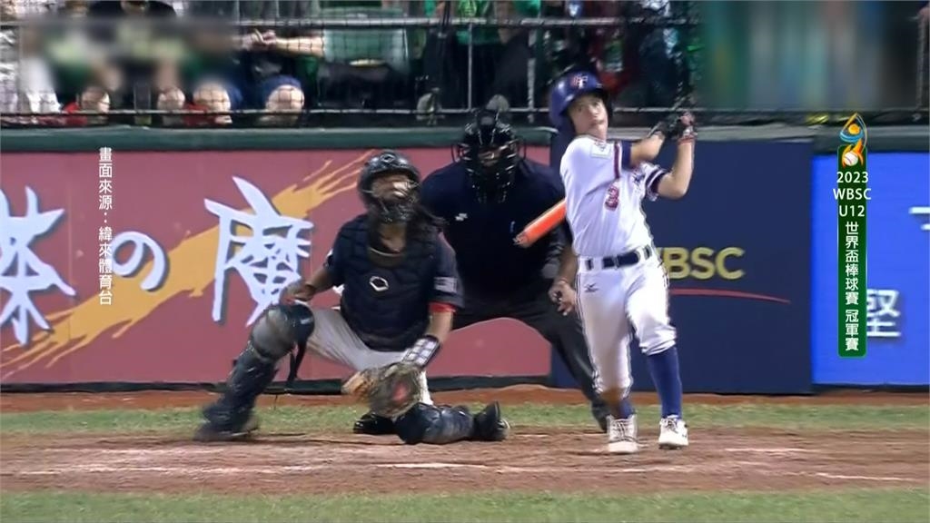 U12世界盃棒球錦標賽 台灣4:10不敵美國亞軍｜四季線上4gTV