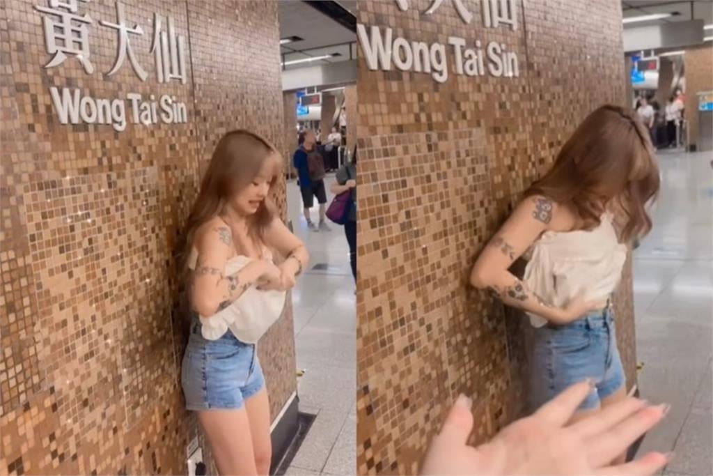 台正妹衝香港地鐵站「當眾換衣」！本人IG被神出 極致曲線全洩出｜四季線上4gTV
