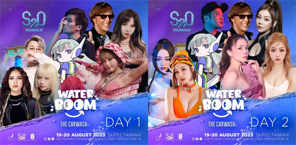 日本「小惡魔」相澤南、無邪氣女神來台！濕身現蹤S2O網嗨：太狂啦｜四季線上4gTV