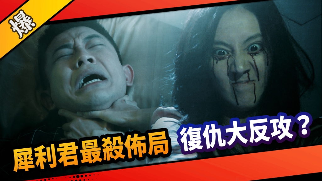 《市井豪門-EP229精采片段》犀利君最殺佈局 復仇大反攻？｜四季線上4gTV