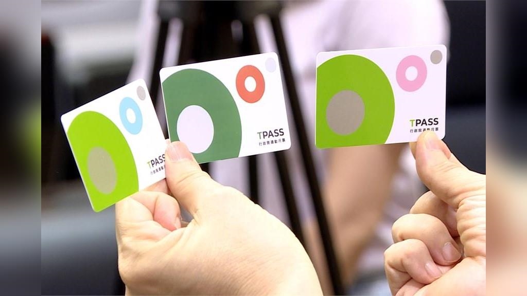 TPASS上路第二個月 使用人次飆升37%｜四季線上4gTV
