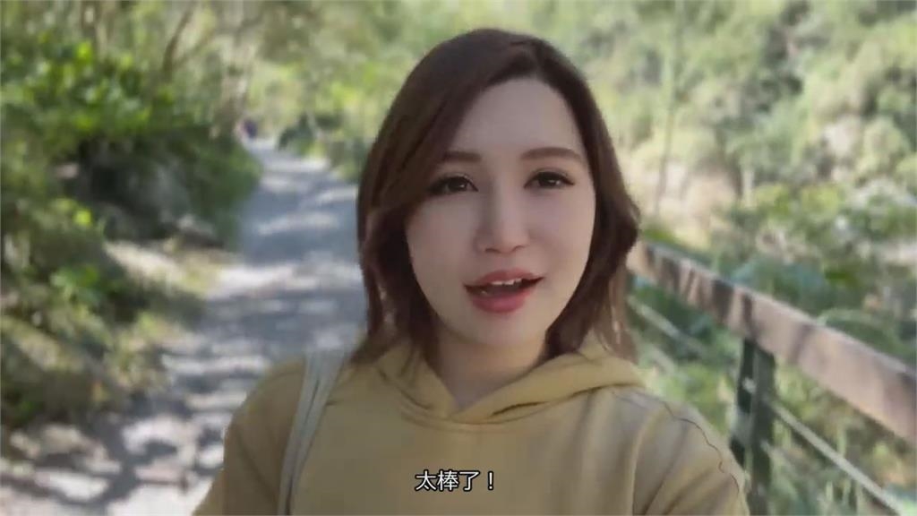 讓人印象深刻!台日混血妞遊太魯閣 見壯闊景色感動喊:真的太美了|四季線上4gtv
