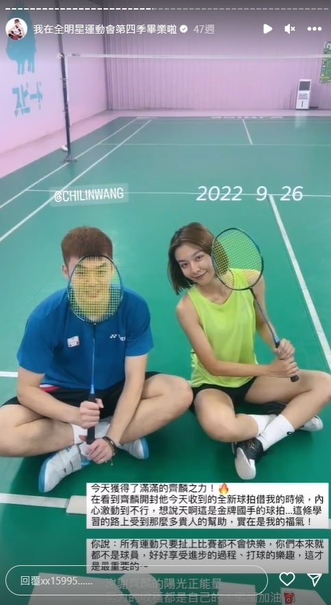 Yuri被爆熱戀春風！專車接送全被拍…多段情史竟有王齊麟 經紀人全說了｜四季線上4gTV