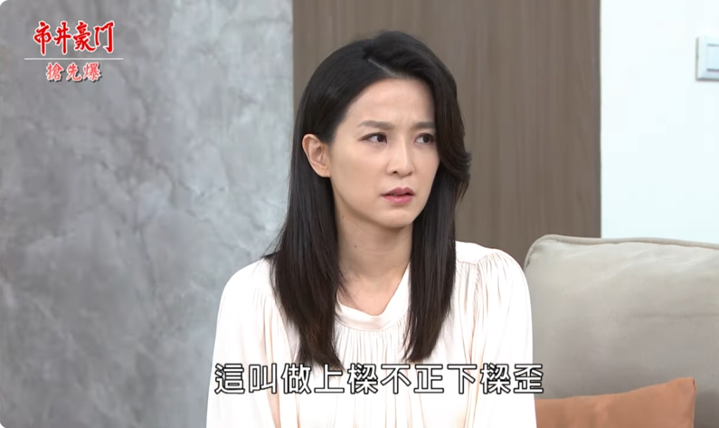 《市井豪門-EP236精采片段》囂張美失寵？ 佳雯神隱憋大招？｜四季線上4gTV