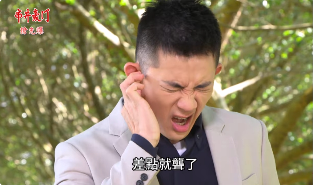 《市井豪門-EP236精采片段》戲精大串聯 阿英打卡虐翔？ ｜四季線上4gTV