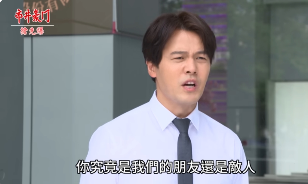 《市井豪門-EP236精采片段》雙胞胎大和解？ 有志犯醉變兇手？｜四季線上4gTV