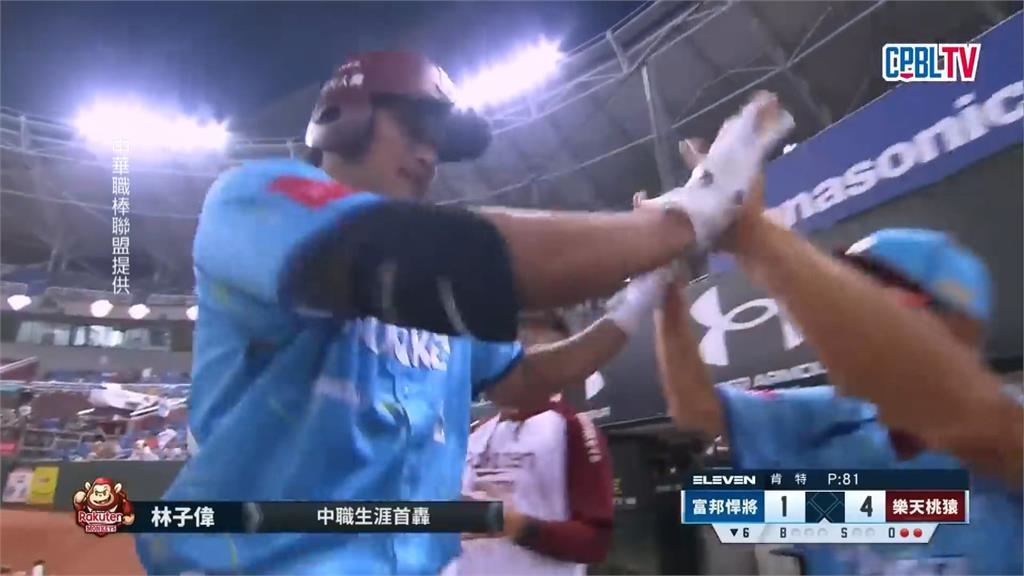 海嘯哥中職首轟出爐 林子偉繳猛打賞獲MVP｜四季線上4gTV