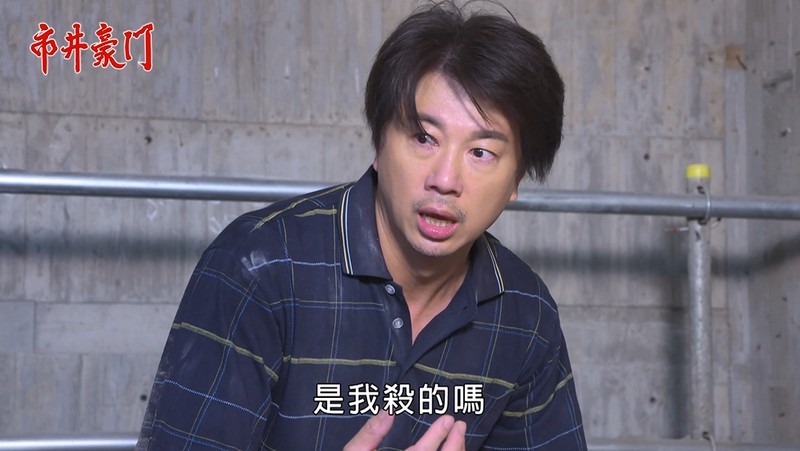 《市井豪門-EP236精采回顧》大海復仇還沒完 有志背鍋蹲苦窯？｜四季線上4gTV