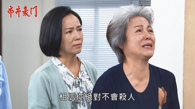 《市井豪門-EP236精采回顧》大海復仇還沒完 有志背鍋蹲苦窯？｜四季線上4gTV