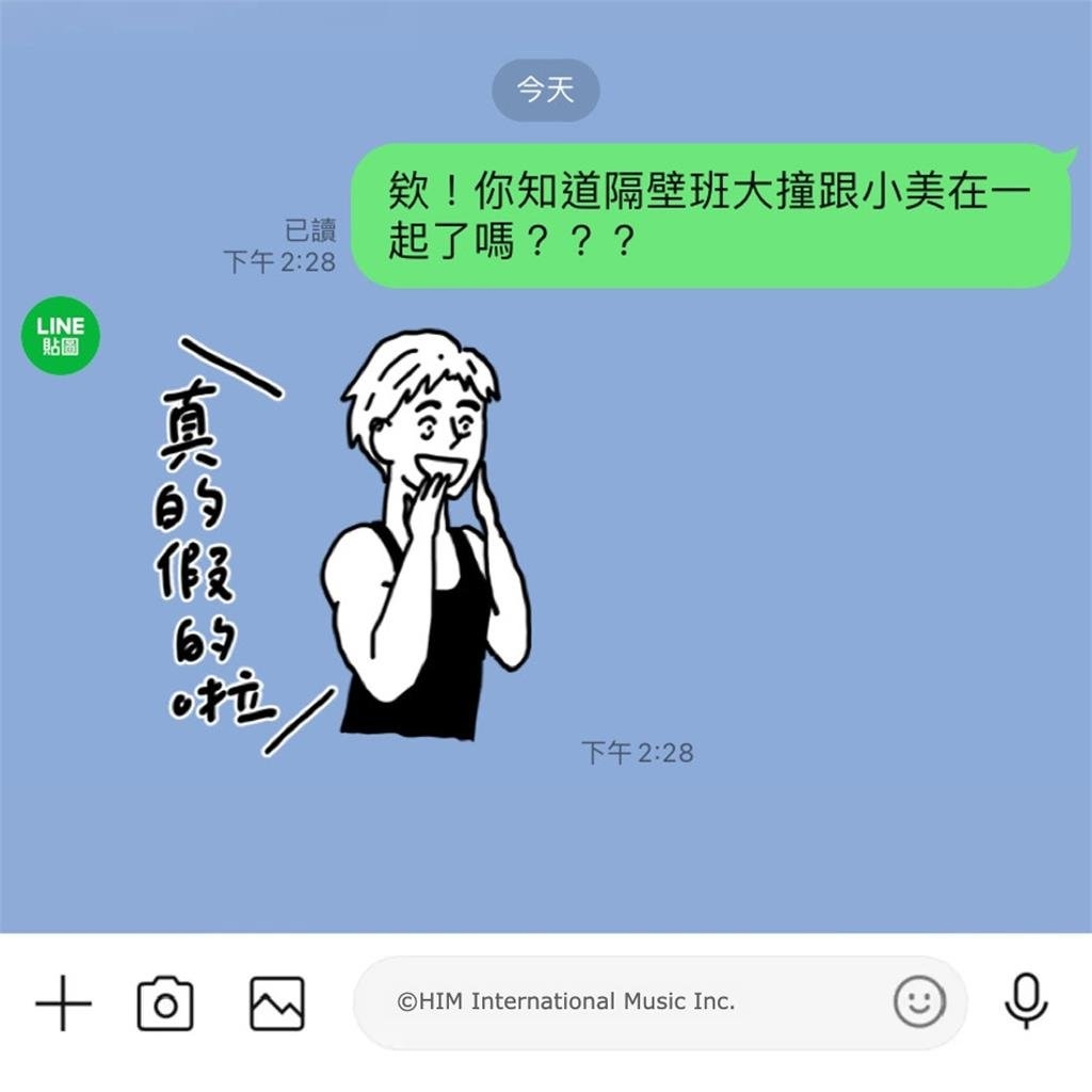 LINE貼圖、主題無預警被刪除讓他超崩潰！網見「NG行為」狂搖頭阻止｜四季線上4gTV