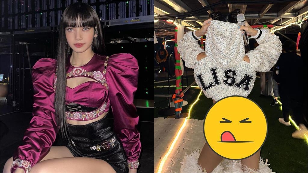 Lisa演唱會「激短褲左右猛上縮」辣醬爆發！一轉身「鬼椒形狀」嚇愣成員｜四季線上4gTV
