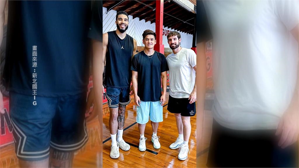 高規格移地訓練 PLG國王與NBA球星同場對練｜四季線上4gTV