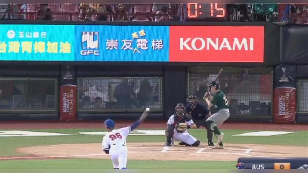 影／U18世界盃青棒孫易磊7局完封飆8K 台灣首戰擊退澳洲奪勝｜四季線上4gTV