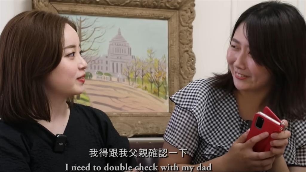 慘了！百萬YTR搭訕日本議員女兒 他被「請喝茶」最後結局神展開｜四季線上4gTV