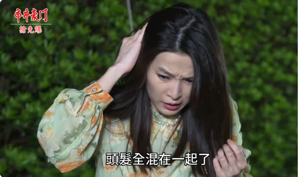 《市井豪門-EP243精采片段》海王後代馨發現？ 驗DNA大逆轉？ ｜四季線上4gTV