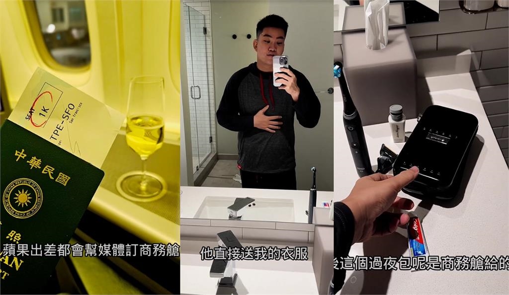 Joeman「2福利」受邀蘋果發表會！爽開箱奢華飯店…打開電腦卻崩潰了｜四季線上4gTV