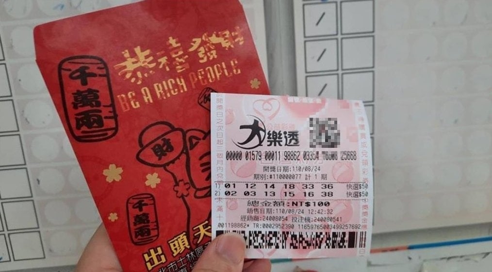 最衰幸運兒？他大樂透爽中1億！領嘸「還倒賠200萬」心酸原因流出｜四季線上4gTV
