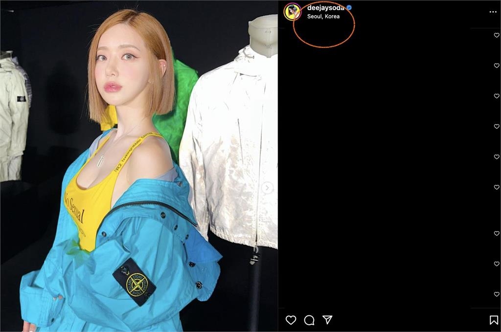 DJ SODA「胸前寫3字」癡漢見了秒退散 激怒日網：愛酸別來！｜四季線上4gTV