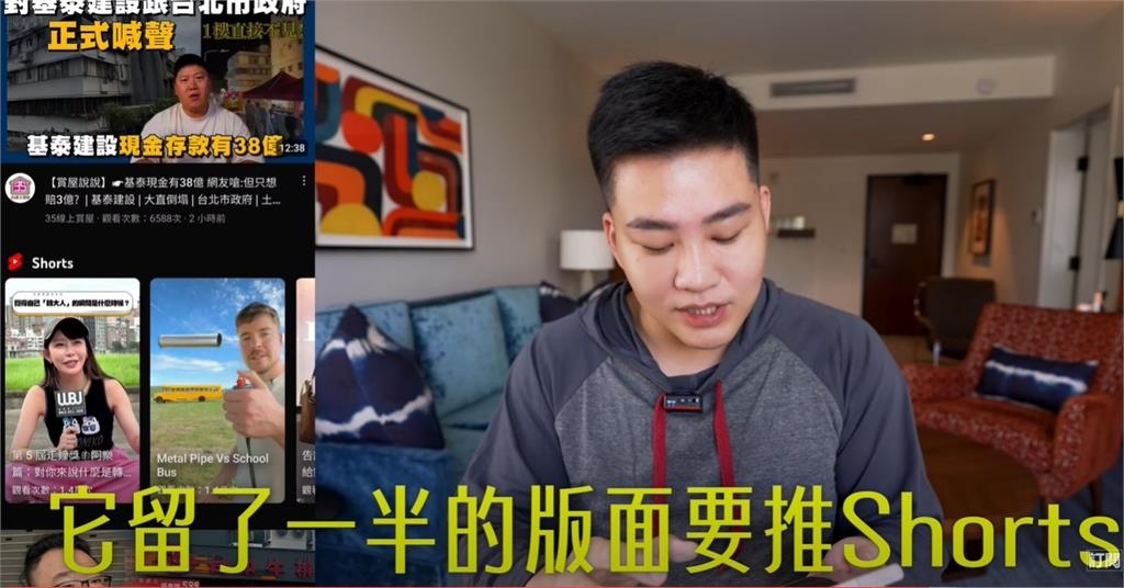 YT不流行了？Joeman認「流量狂跌60%」 親揭5殘酷主因：被拖後腿｜四季線上4gTV