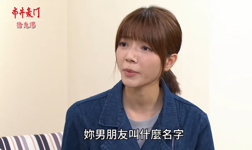 《市井豪門-EP264精采片段》恐怖情婦Out？ 正宮大辦偷腥夫？ ｜四季線上4gTV